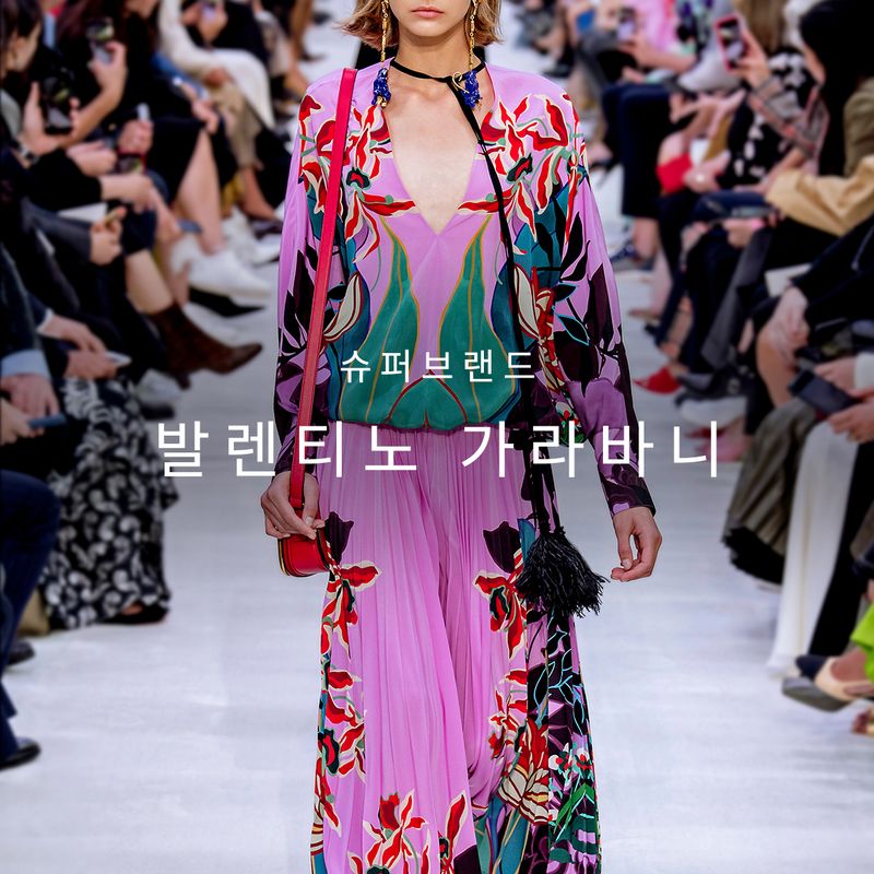 Valentino Garavani | 최대 70% 세일 | THE OUTNET