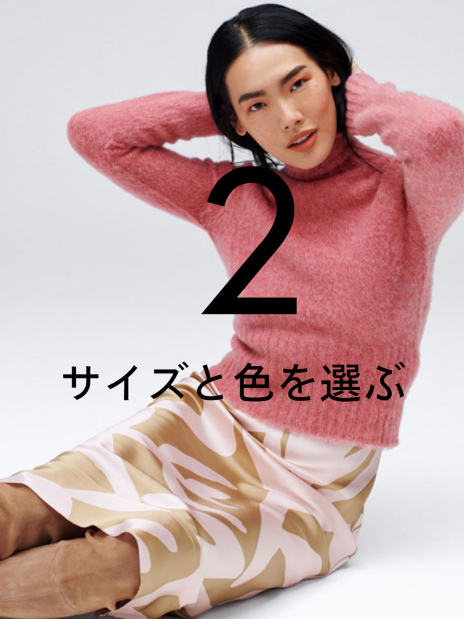 THE OUTNET｜ショッピングガイド